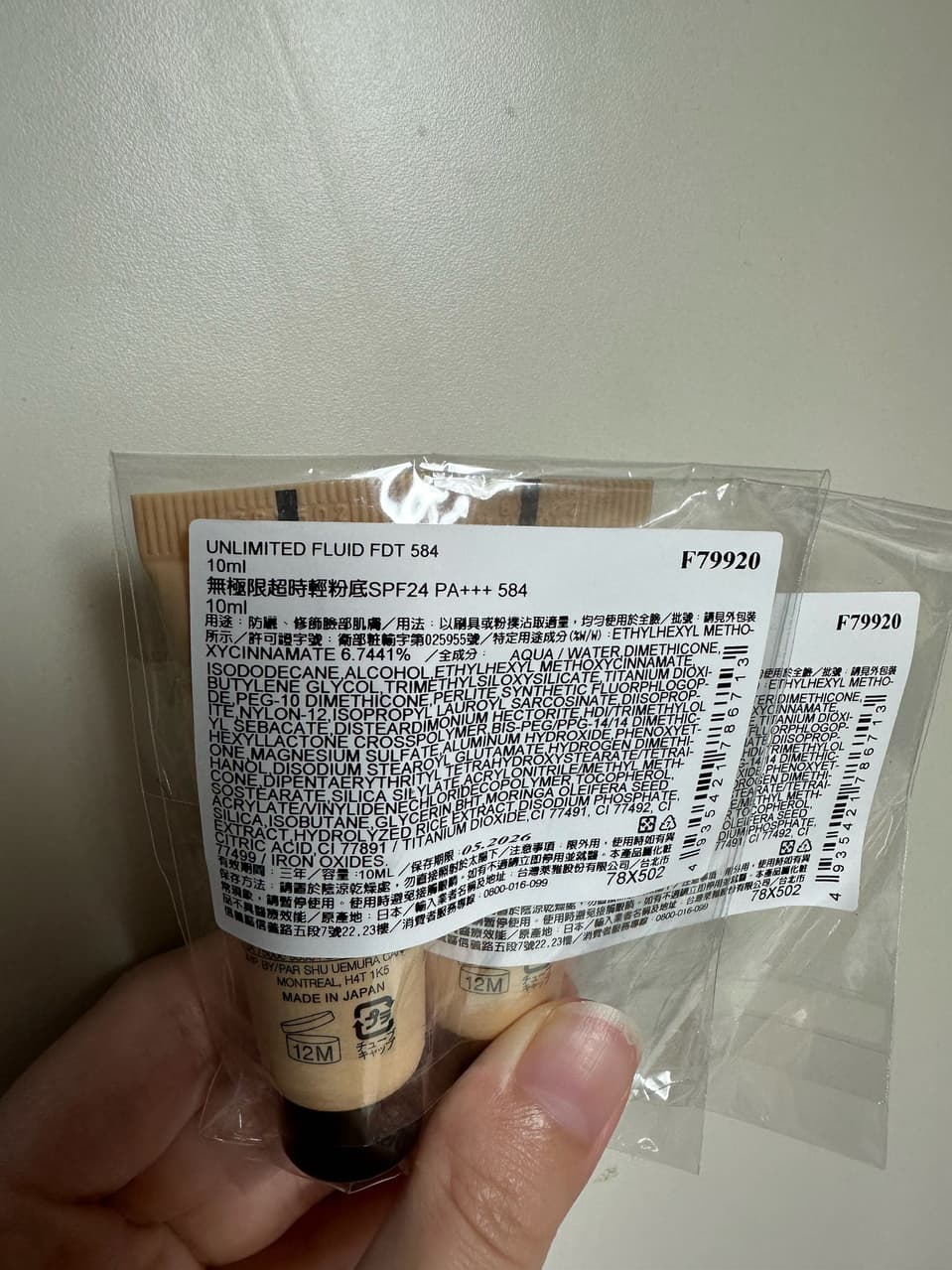 #我要賣 #已售出 植村秀 霧面粉底 584全新 10ml 小樣 - 二手交易板 | Dcard