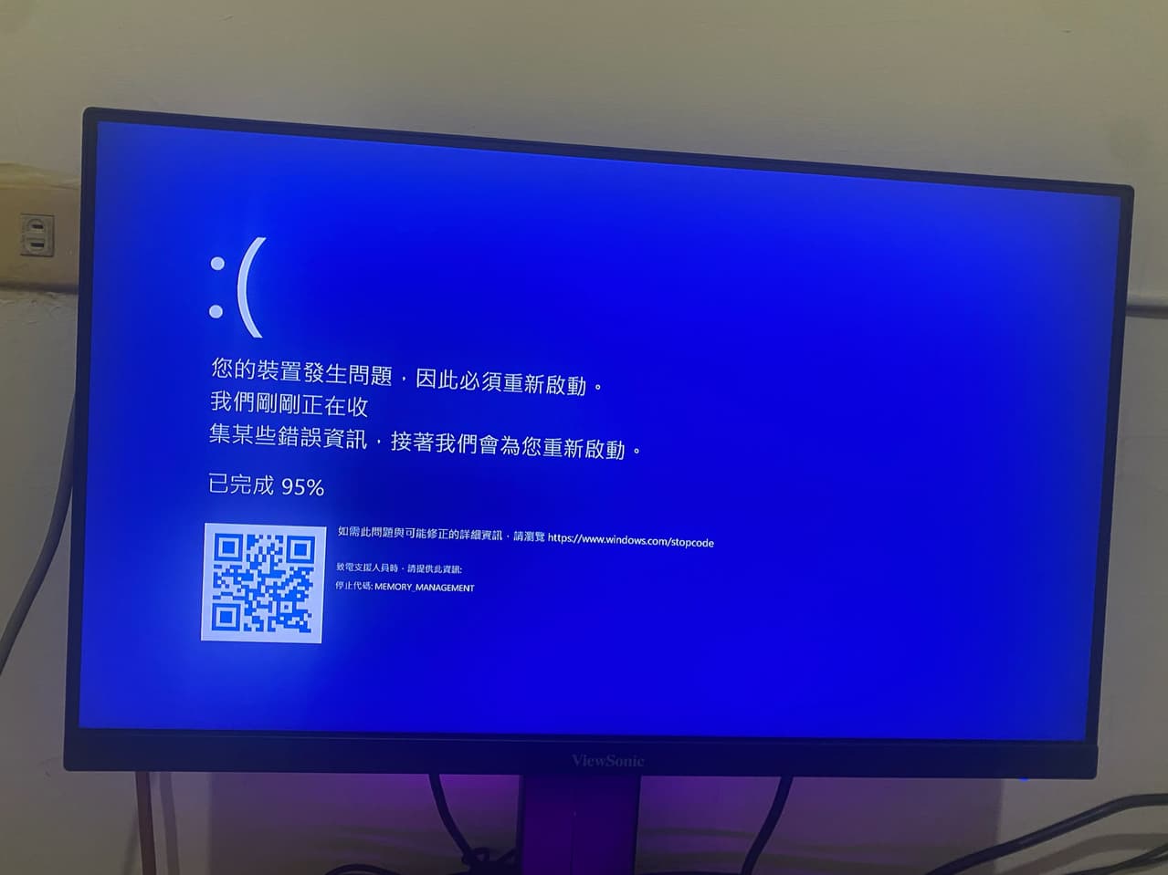 把記憶體時脈拉到3200開不起來 - 3C板 | Dcard