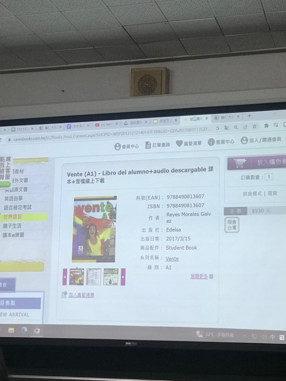 徵西文課本🥹🥹🥹 - 輔仁大學板 | Dcard