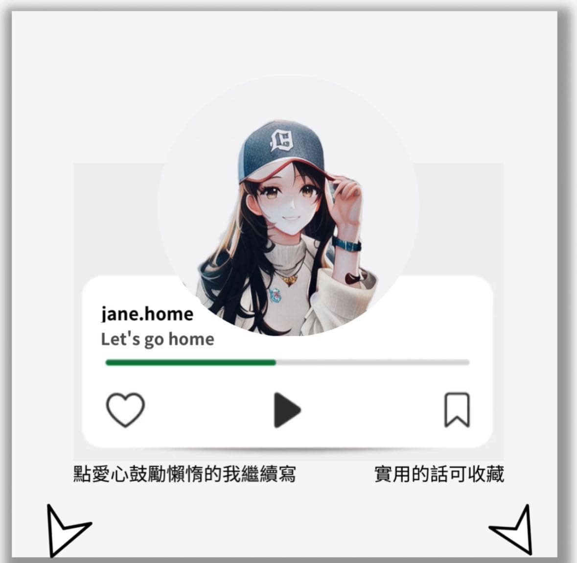 jane房傳-jane的自傳 - 設備商女子圖jane (@janehomebook) | Dcard