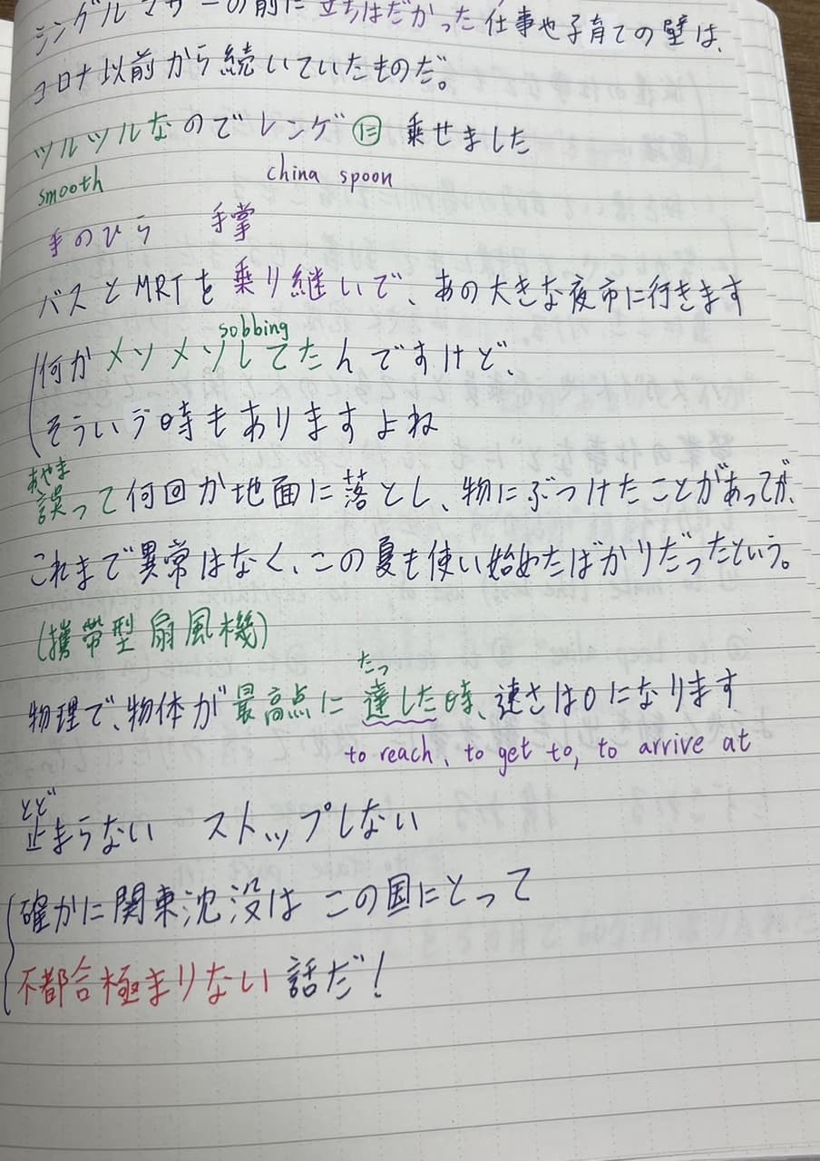 #心得 202209-202307 一年內N2 N3合格 - 日語板 | Dcard