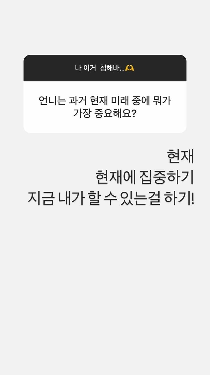 #更新 221123 EXY IG 限時動態問答 (圖多) - 宇宙少女板 | Dcard