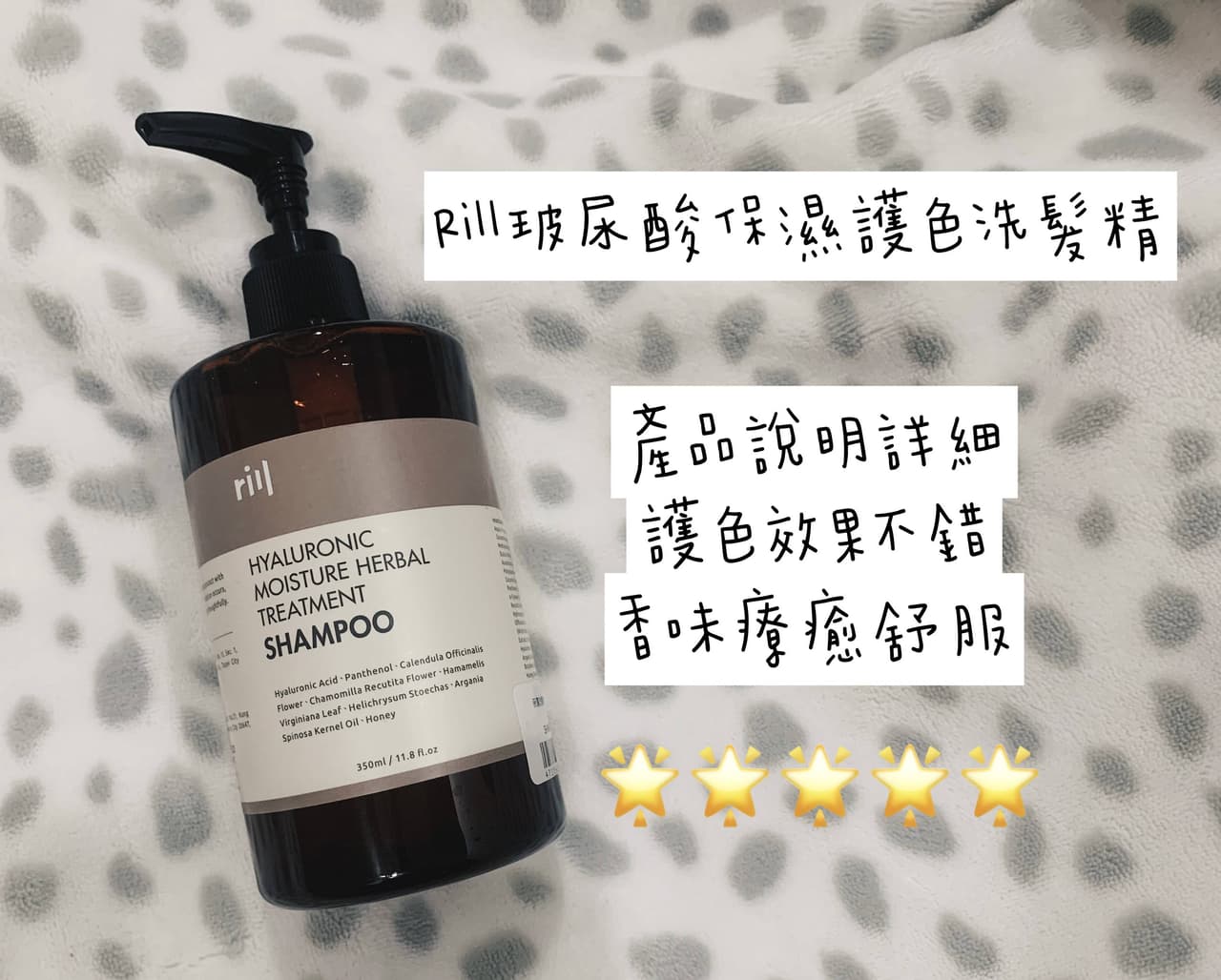 推薦受損髮、常染燙必看！3款護色洗髮精評價：Rill、AVEDA、Christophe Robin - 美妝板 | Dcard