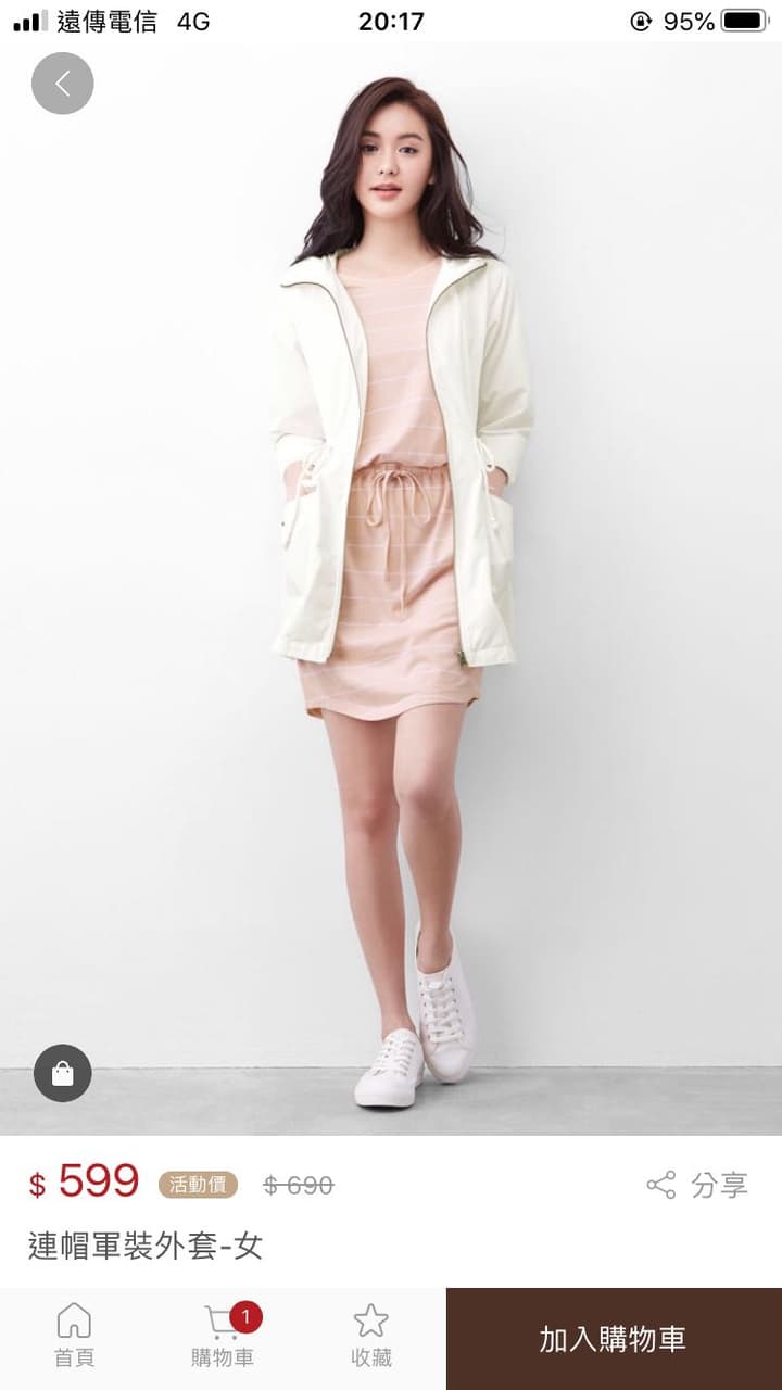 Lativ 連帽軍裝外套 - 穿搭板 | Dcard