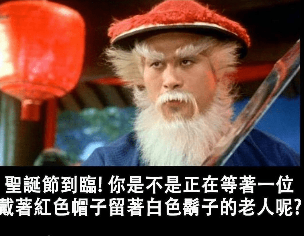 12/25選股日誌 - 極度厭世的女子 (@na_eq) | Dcard