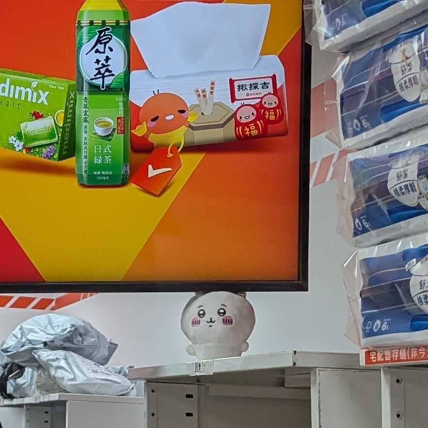 我獨自承擔 - 艾歐塔 - 話子👑 (@iota) | Dcard