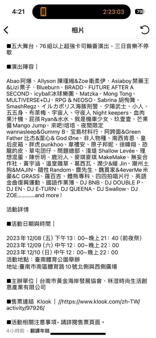 全糖開唱🥺 高雄大學板 Dcard