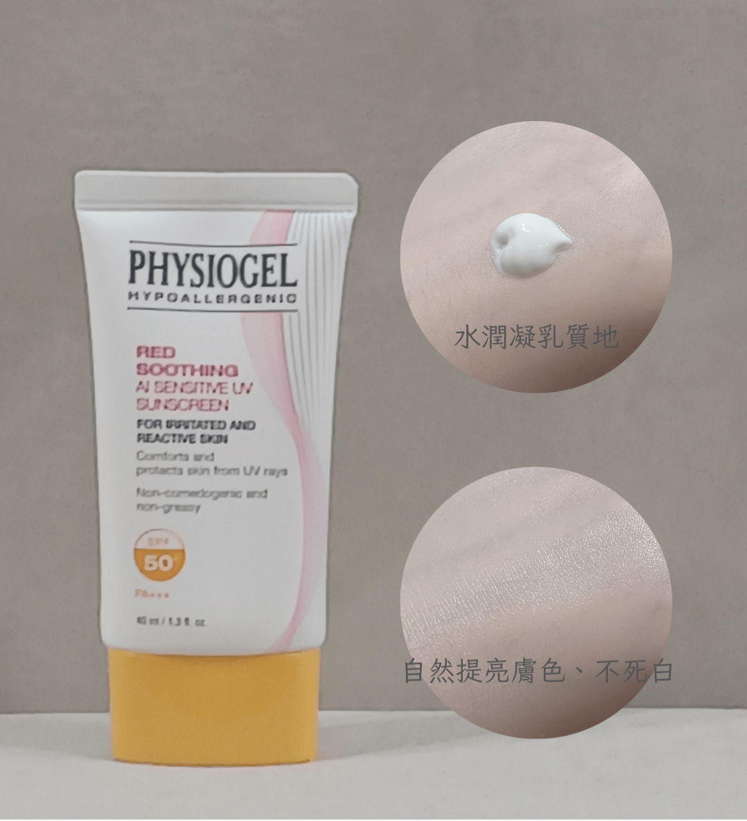 #分享 雷射術後保養看這裡，跟雀斑說Goodbye👻(Discovery Pico＋Ruby Quanta） - 美妝板 | Dcard