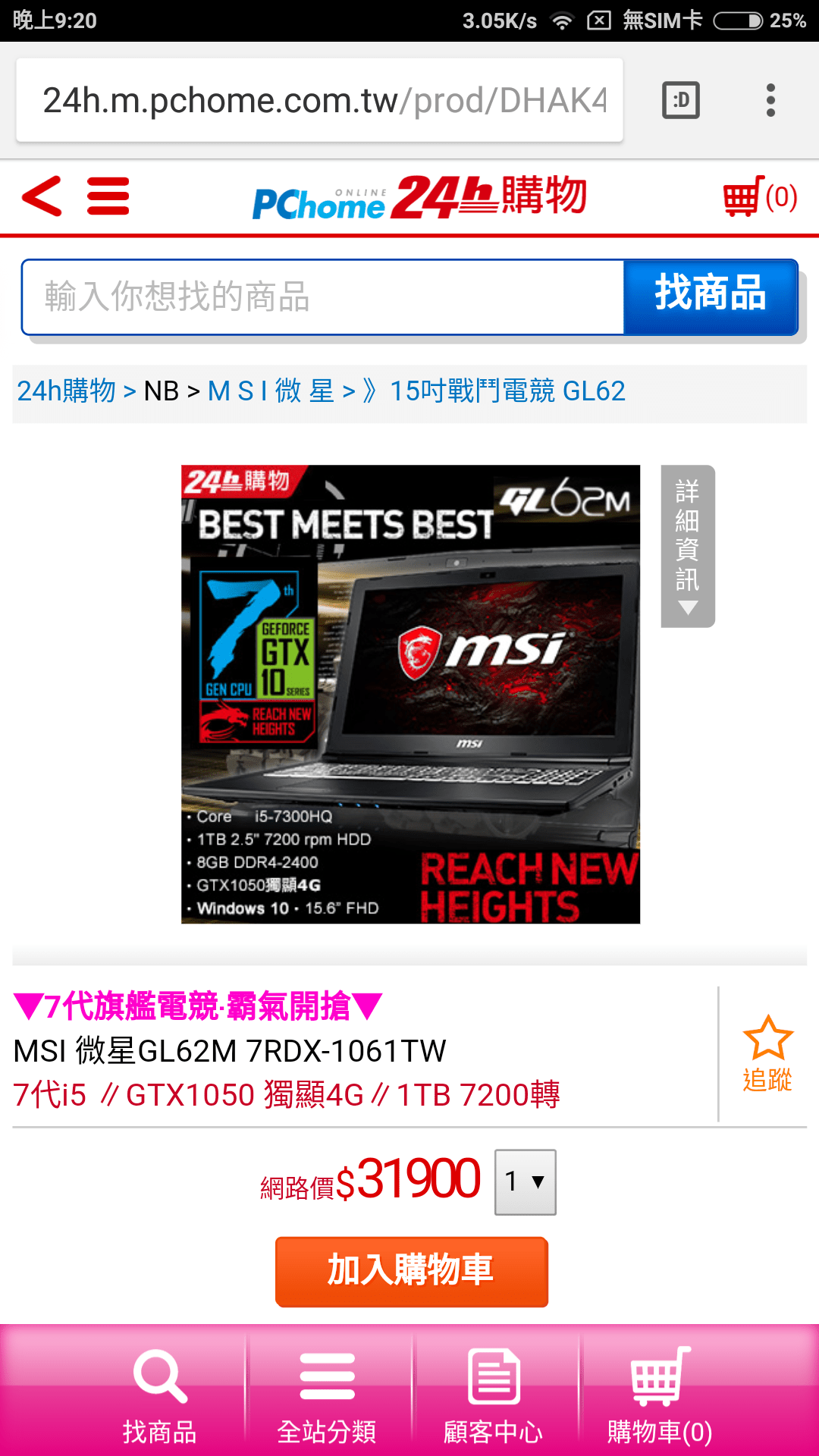 #筆電 #問 33k以下，有沒有推薦的 - 3C板 | Dcard