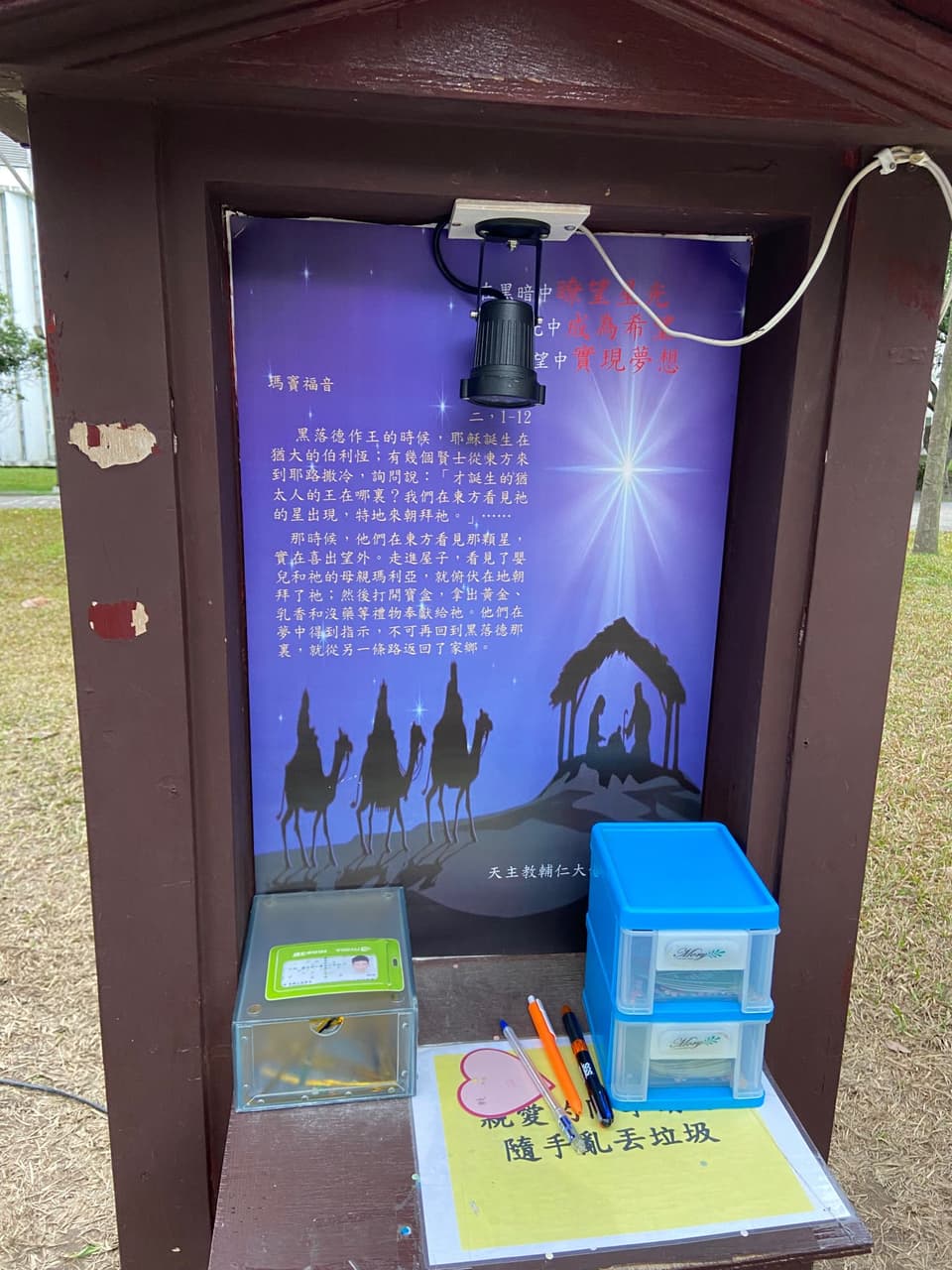 學生證🪪 輔仁大學板 Dcard