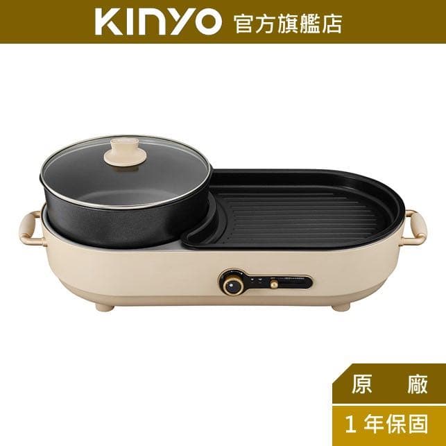 情報🔎租屋族福利😍 【KINYO】蒸煮陶瓷料理鍋 (FP) 1.2L 兩段火力 - 果子狸 (@teresa__hooo) | Dcard