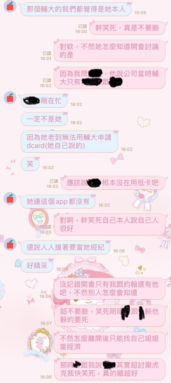 Hook工作室小幫手離職？ - B409-16 留言 | Dcard