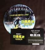 4dx 3d 的精選文章與討論｜Dcard