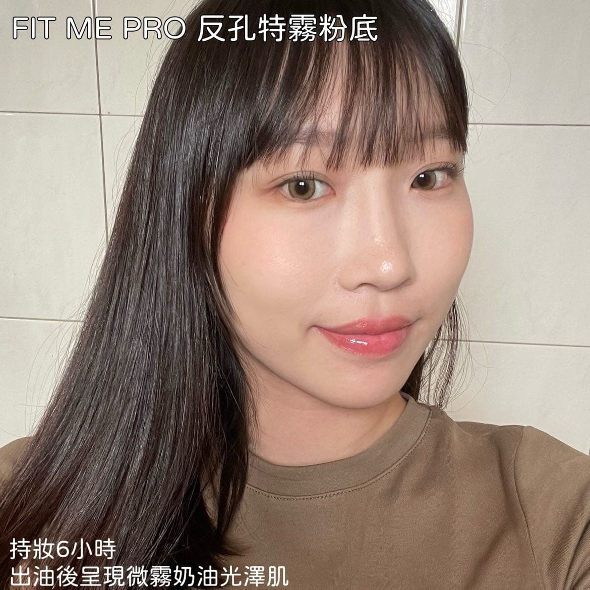 夏天是考驗粉底最好的時刻 - 炙燒起司鮮蝦 (@yujing.) | Dcard