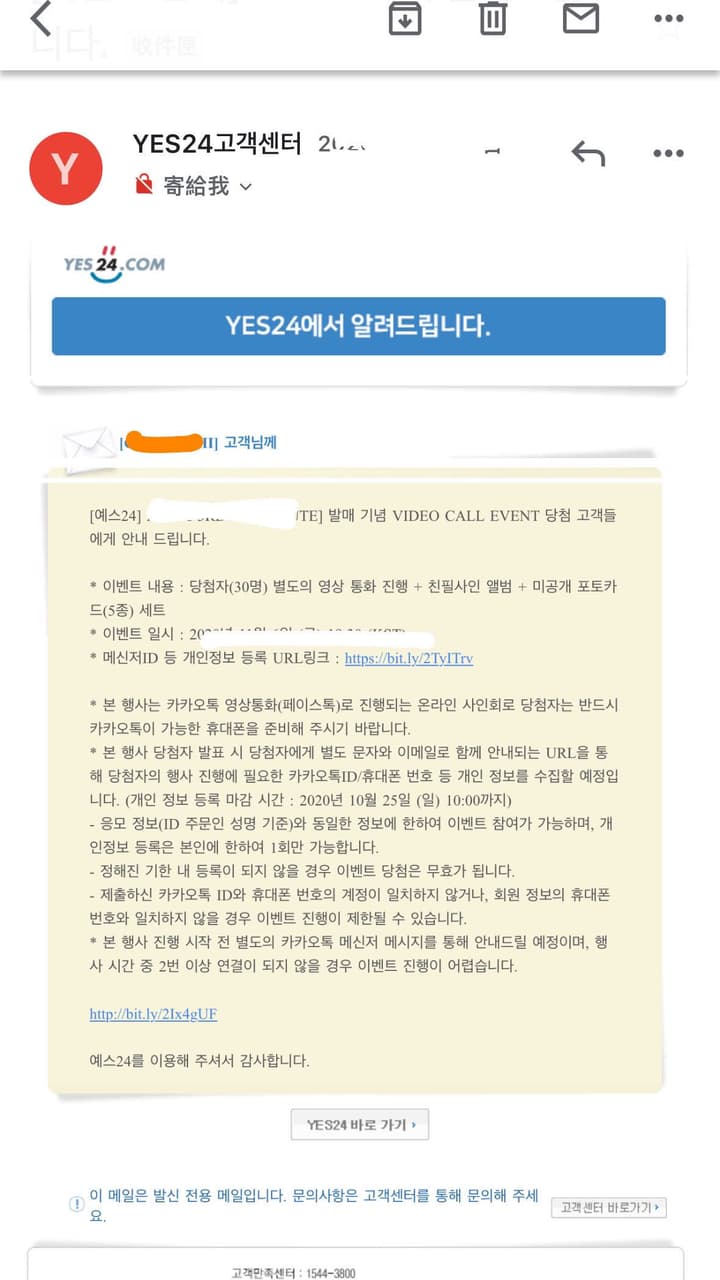 #分享 YES24簽售分享 - 追星板 | Dcard