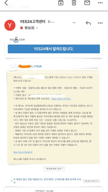 #分享 YES24簽售分享 - 追星板 | Dcard