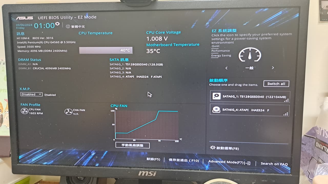 #請益 桌機一直進入BIOS介面 - 3C板 | Dcard