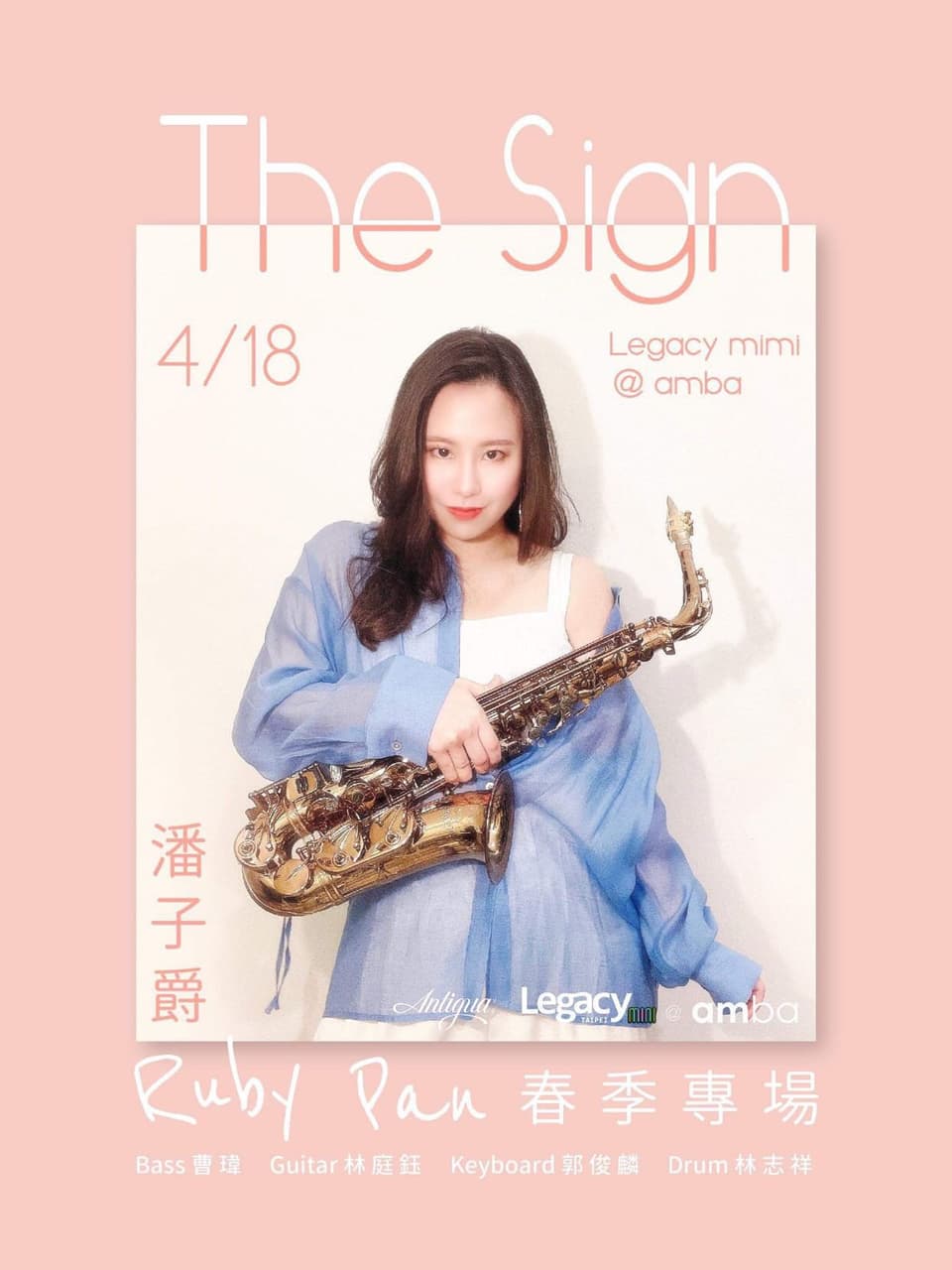 #音樂活動 【Legacy mini @ amba】 《The Sign》Ruby Pan 潘子爵 春季專場 - 票券交流板 | Dcard