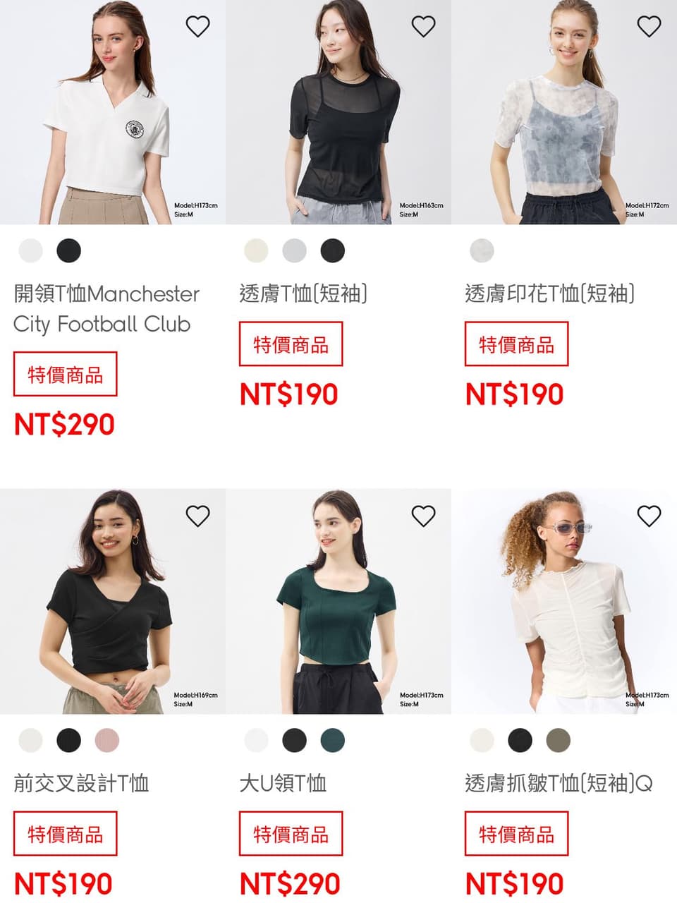 「Net」的搜尋結果 | Dcard