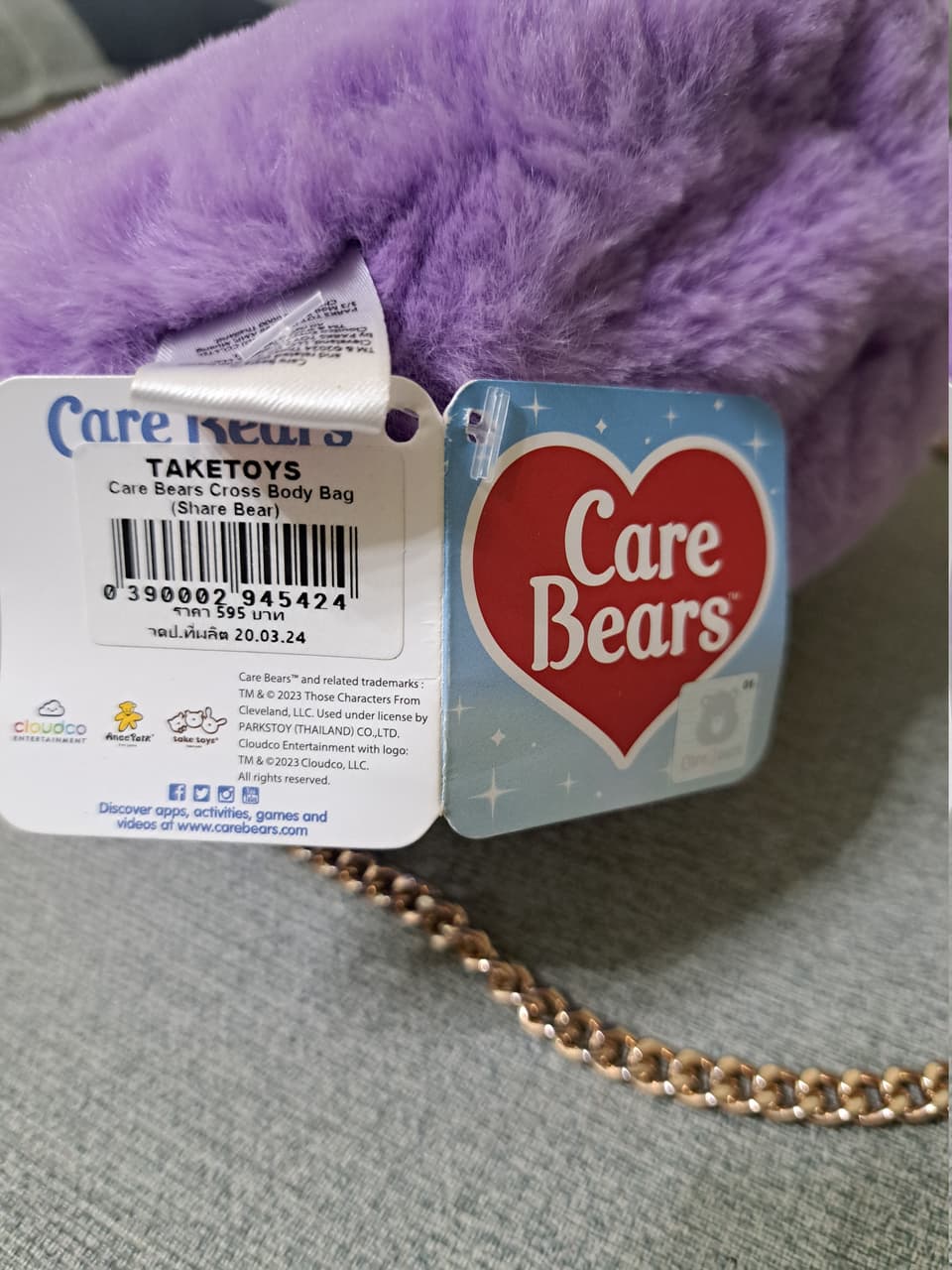 #我要賣 #我要賣 care bears包包 甜甜價 500就好 🫶🏻 （暫售） - 二手交易板 | Dcard