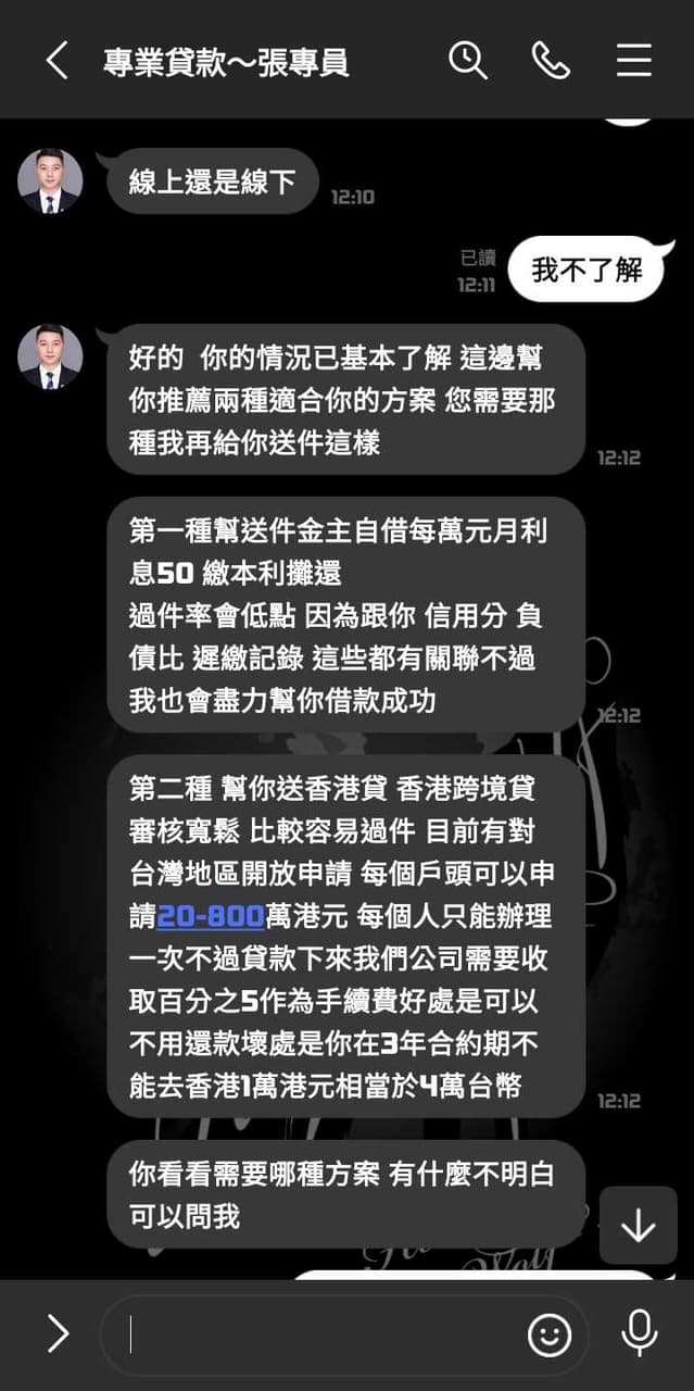 我實在第一次看到 理財板 Dcard
