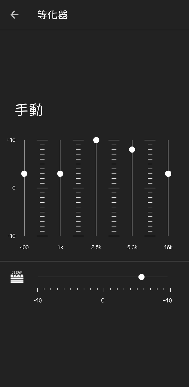 Sony linkbuds S 調eq 簡單評價 - 3C板 | Dcard
