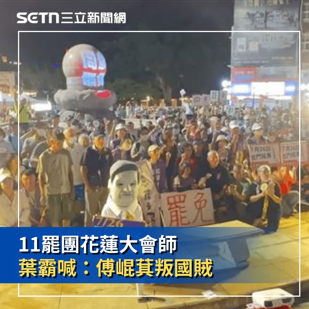 中職／莊昕諺接替登板！陳重羽打第1球就得分 統一獅封王戰領先 - SETN三立新聞網 (@setn54) | Dcard