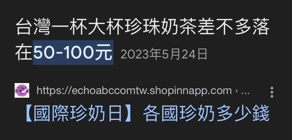 Re: 吳欣盈上賀瓏夜夜秀 - B24-13 留言 | Dcard