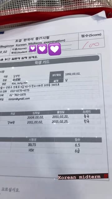 #心得 成均館大學課程選擇 - 韓國生活板 | Dcard