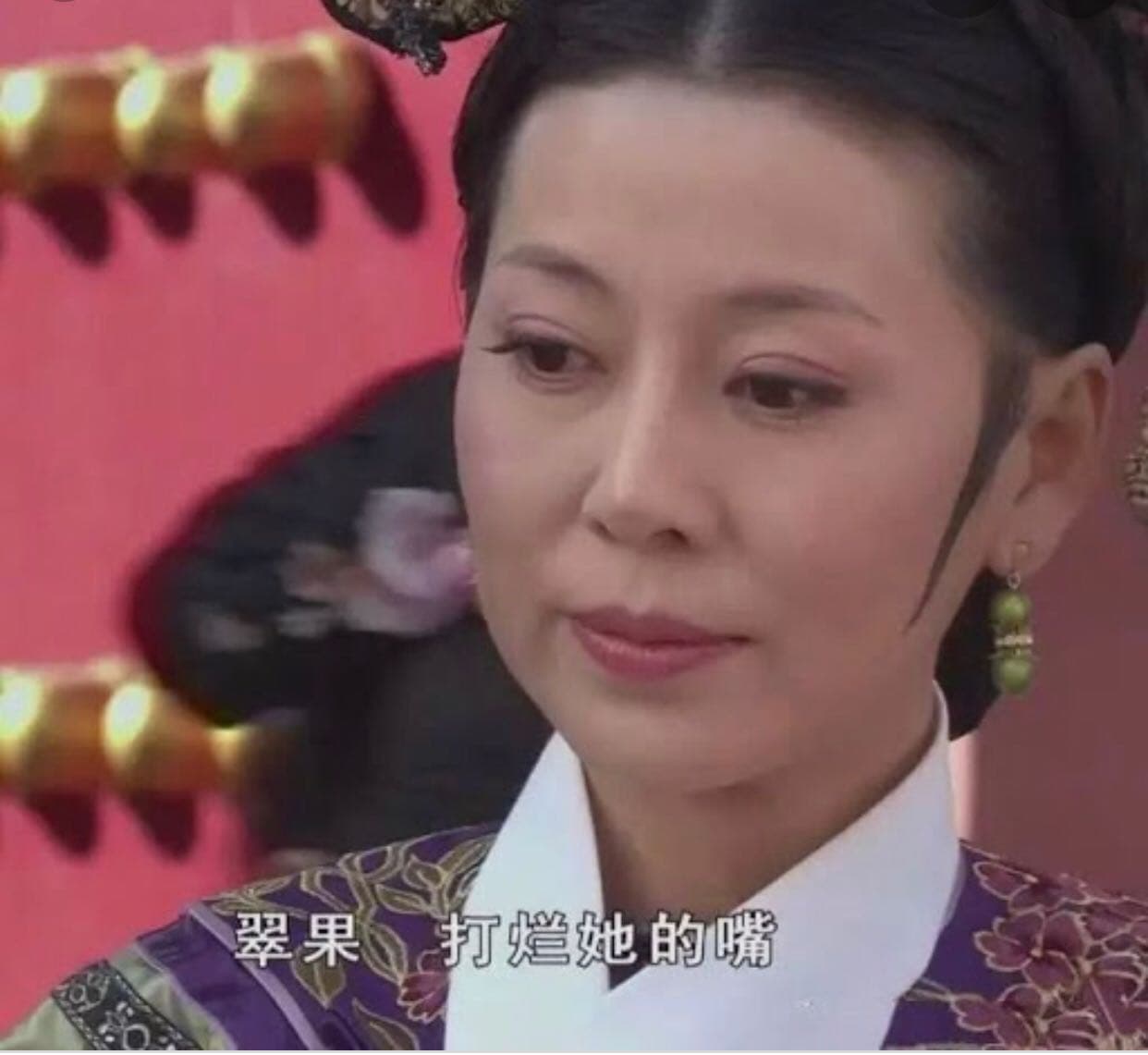 甄嬛傳 - B8 留言 | Dcard