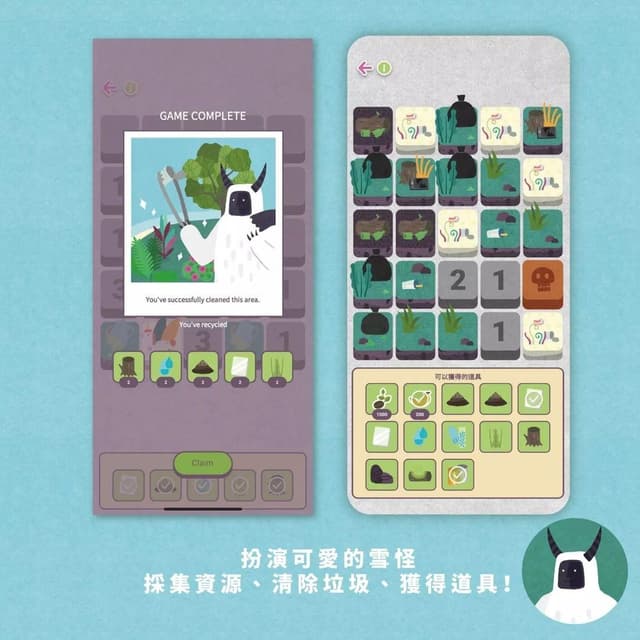 荒漠樂園 Desertopia 2／天空盜賊團 Sky Thieves - 區塊鏈遊戲板 | Dcard