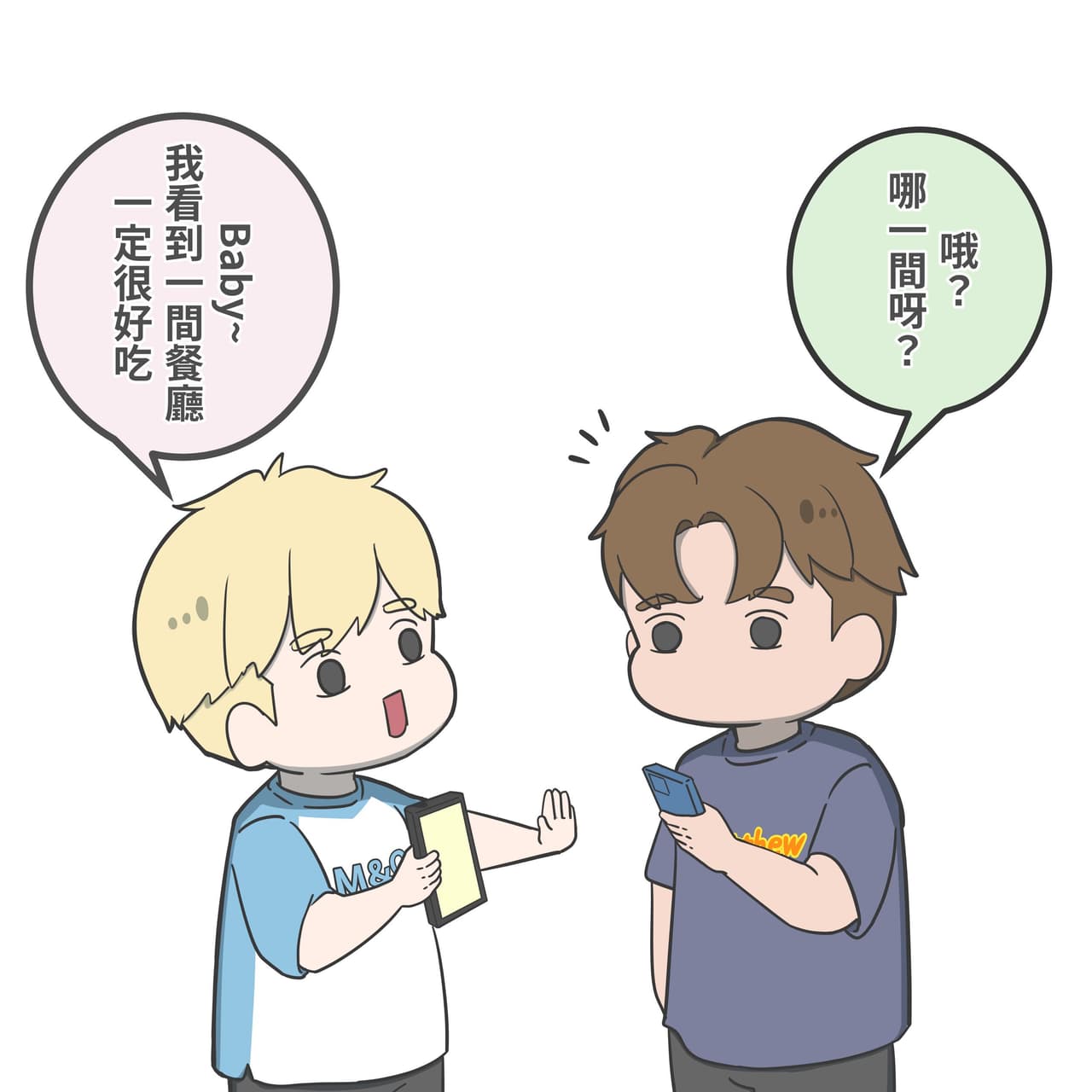 找餐廳 - QQ (@blackart_qq) | Dcard