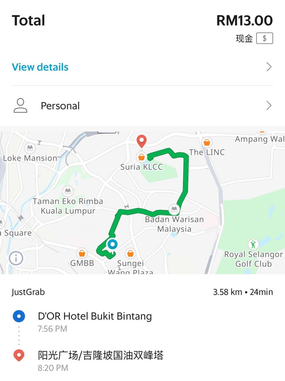 #國外 吉隆坡Grab費用🇲🇾💰 - 旅遊板 | Dcard