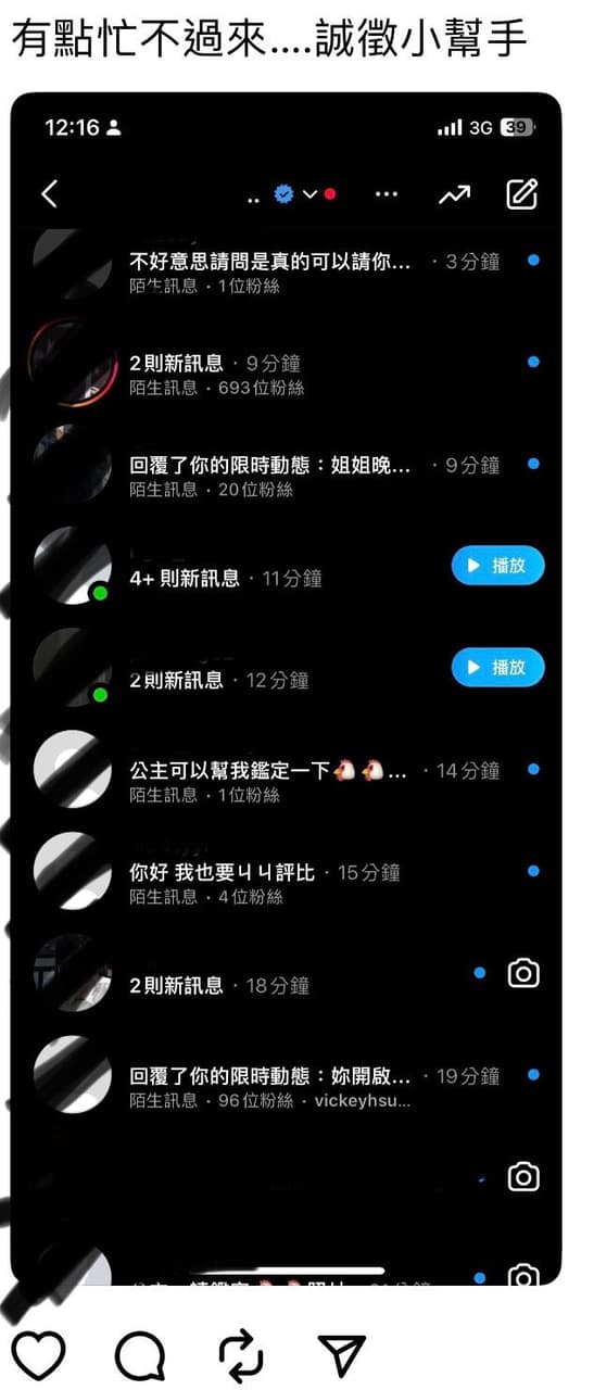 Threads傳🐔照片文 #問問看法 - 閒聊板 | Dcard