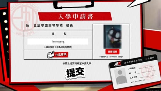 #情報 P5X女神異聞錄：夜幕魅影CB終於來啦！ - 遊戲板 | Dcard