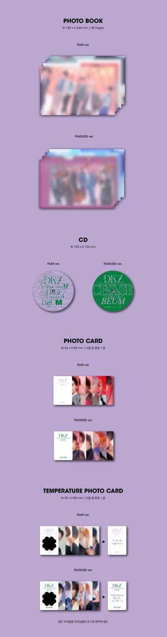 #集中討論 DKZ 10/6回歸 - 追星板 | Dcard