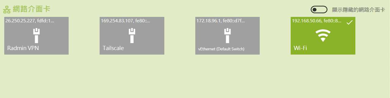 Windows使用者如何繞過學校DNS限制 - 元智大學板 | Dcard