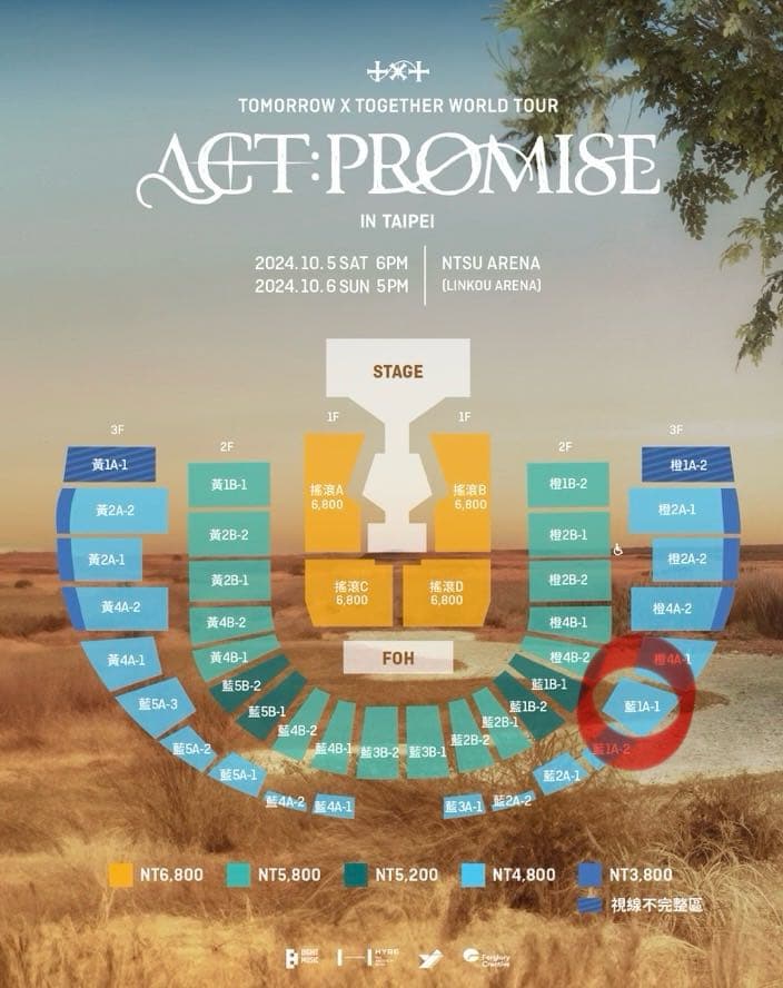 #讓票 TXT 10/6 4800*1（售出） - 輔仁大學板 | Dcard