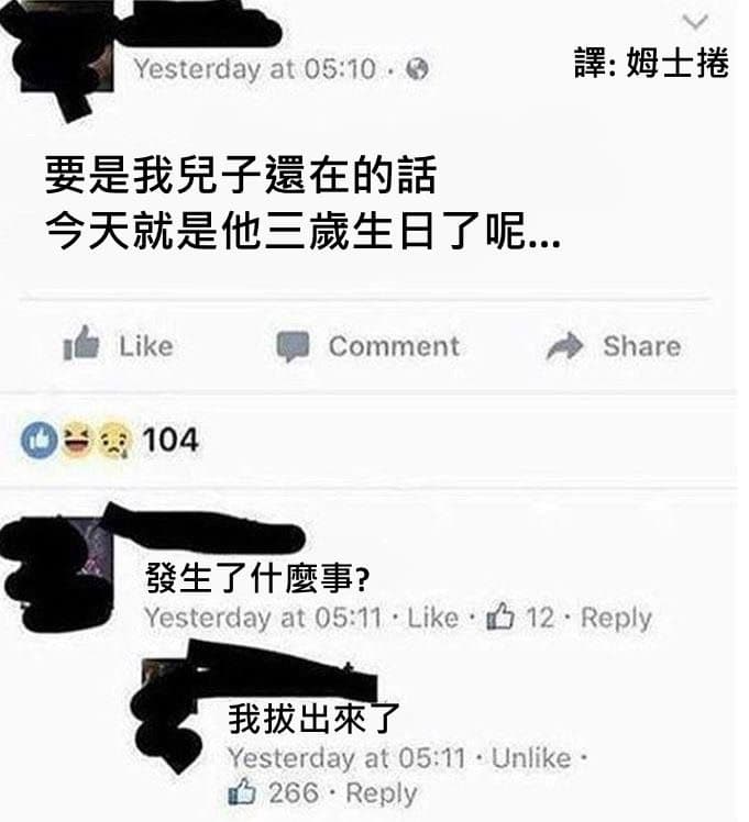 🙏🏻 梗圖板 Dcard