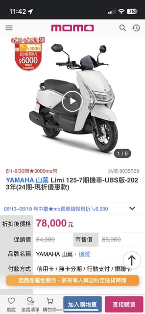 #選購 女生買機車LIMI Vs. JOG - 機車板 | Dcard