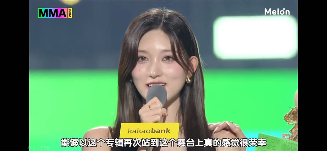 #分享 獲得MMA 2023年度最佳專輯，IVE成員心得 - IVE板 | Dcard