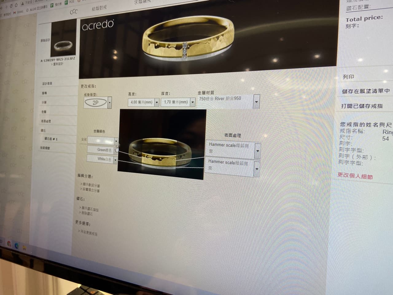 #分享 acredo客製化對戒 - 結婚板 | Dcard