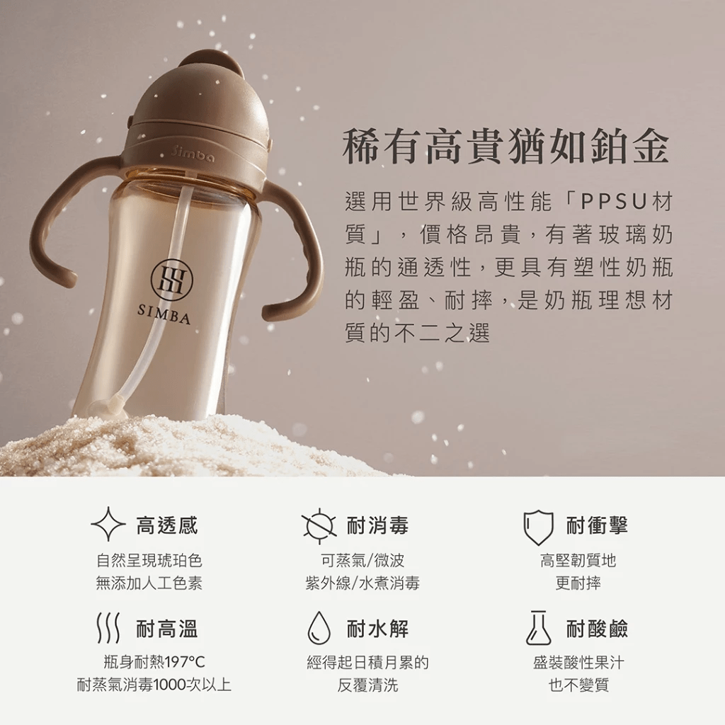 【2025兒童學習杯推薦】5款PTT/Dcard爸媽推爆寶寶水杯：Tritan、PPSU、evorie一篇搞懂！ - 炸蝦 (@vine666) | Dcard