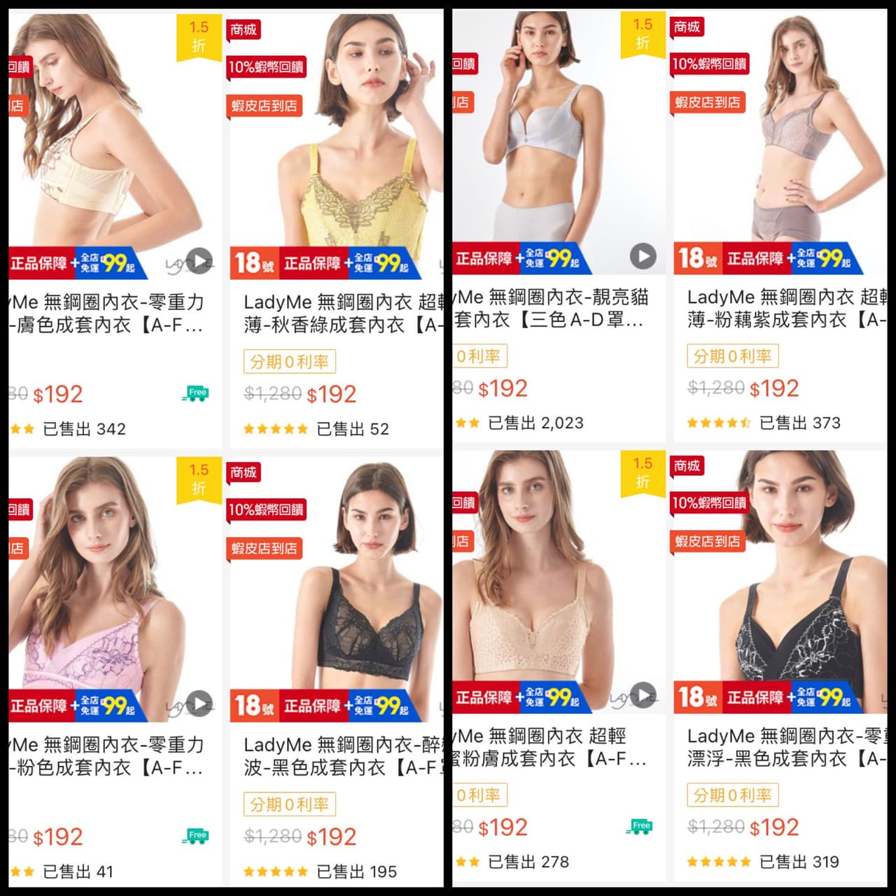 2/19 受受狼｜BFFECT｜Mdmmd｜開學穿搭｜居家｜拉亞漢堡 - Princesaa (@oct_seis) | Dcard