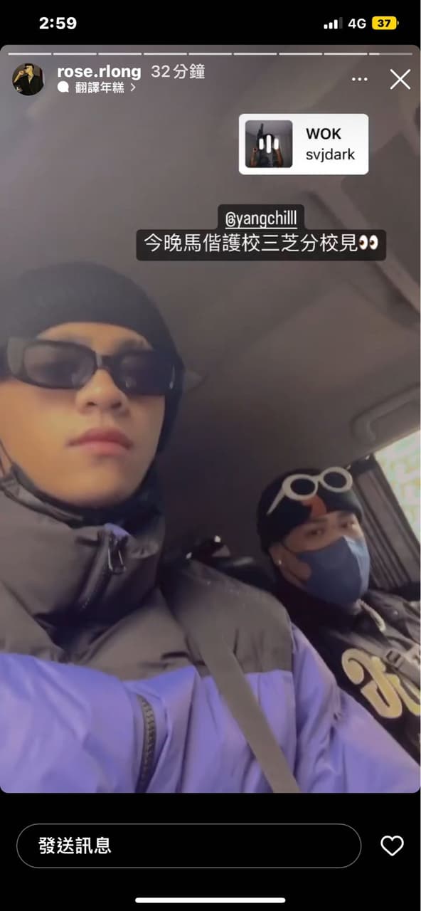 請問今天晚上三芝校區有什麼活動 馬偕醫護管理專科學校板 Dcard