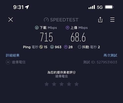 大家的5G最高可以跑多少? - 3C板 | Dcard