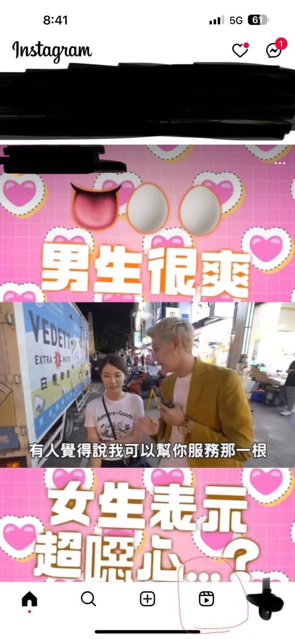 求救 我想詢問一下，如何把題圖ㄧ圈起來的地方變成連續短片，如圖2這樣，感謝🙏 App板 Dcard