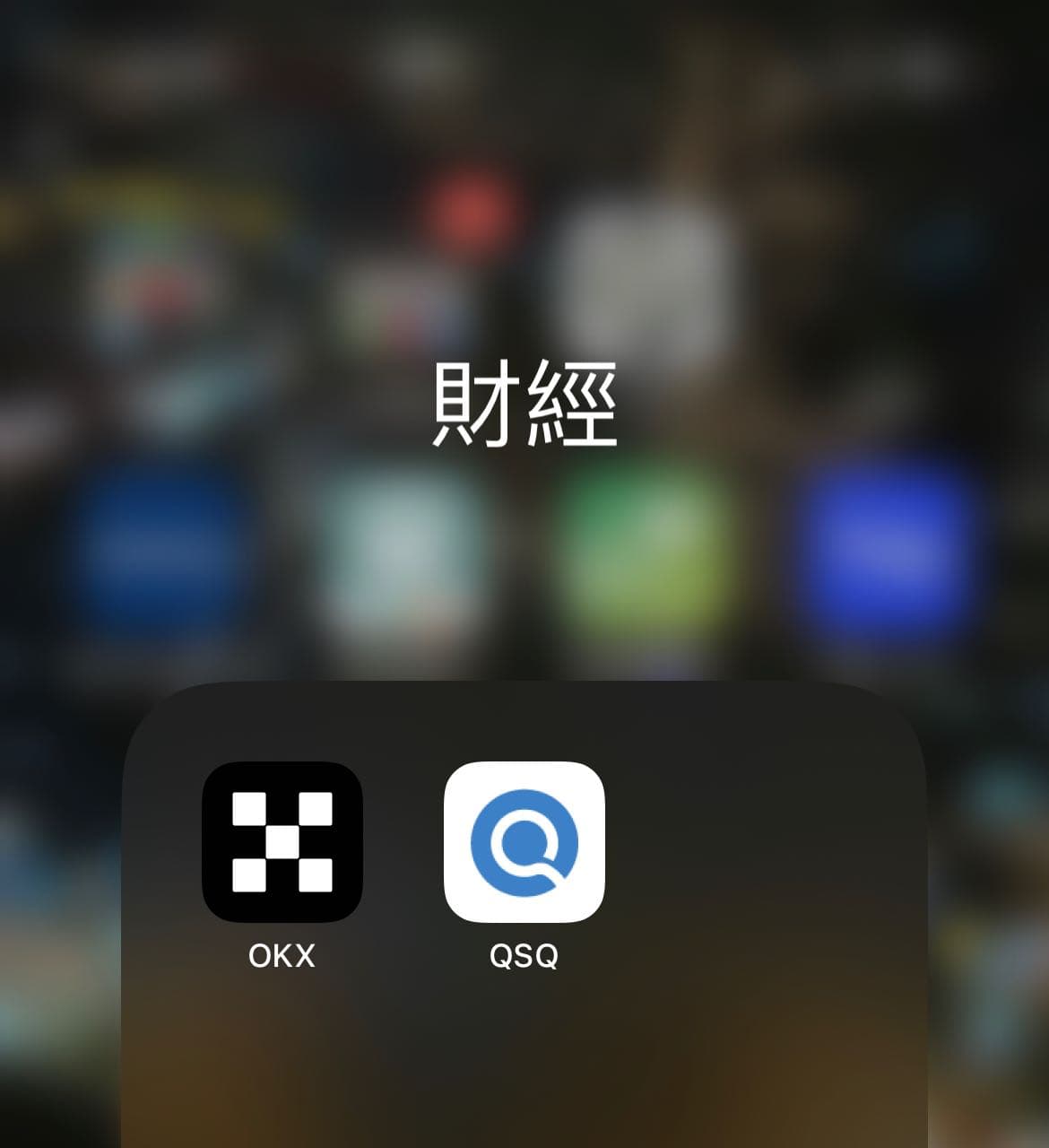 QSQ是詐騙！關於我被感情詐騙兩百萬的故事⋯⋯ - 理財板 | Dcard