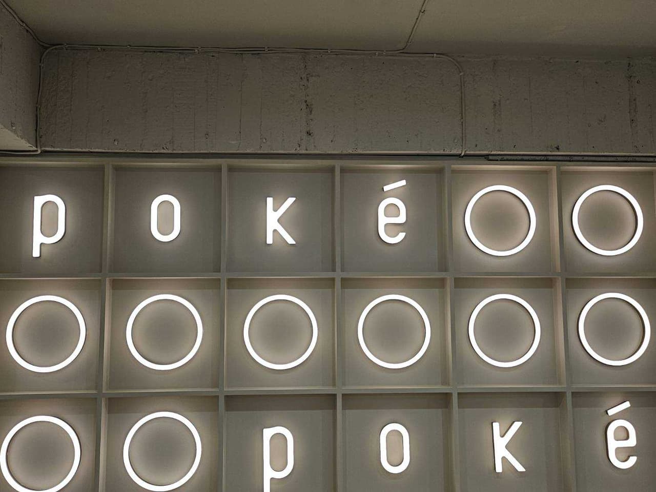 波奇波奇 PokéPoké｜多元食材自由配，健康美味隨心選 - 喵喵貓 🐹 (@mmc1107) | Dcard