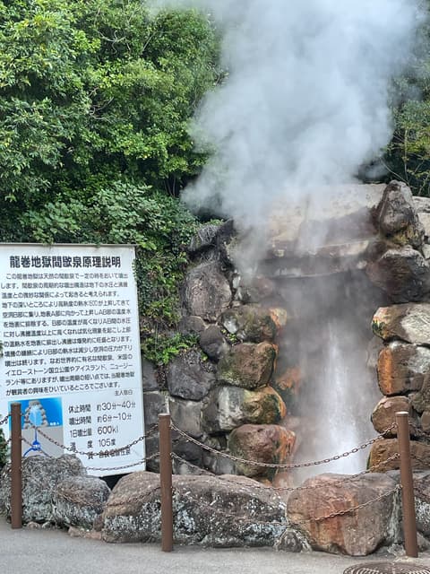 福岡7天6夜母女自由行EP4-別府溫泉之旅 - 日本旅遊板 | Dcard